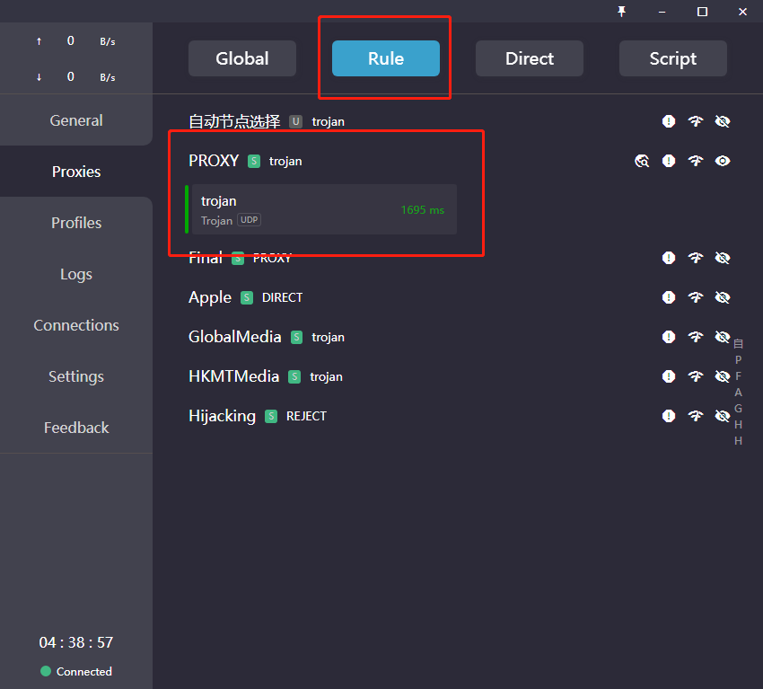Windows使用指南 | VPN使用指南